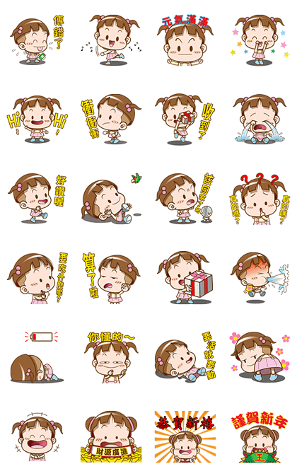 Cocoa – Cute Animated Sound Stickers 4 LINE WhatsApp Sticker GIF PNG