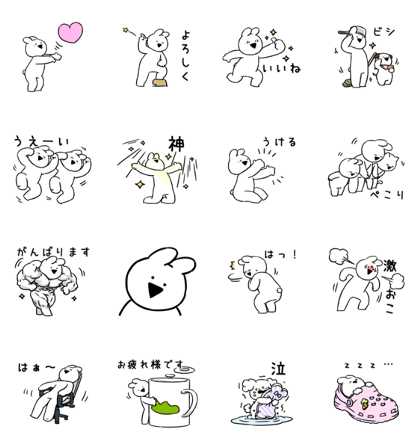 Extremely Rabbit × Crocs LINE WhatsApp Sticker GIF PNG