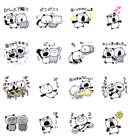 Gokigen Panda × SHIROKUMA LINE WhatsApp Sticker GIF PNG