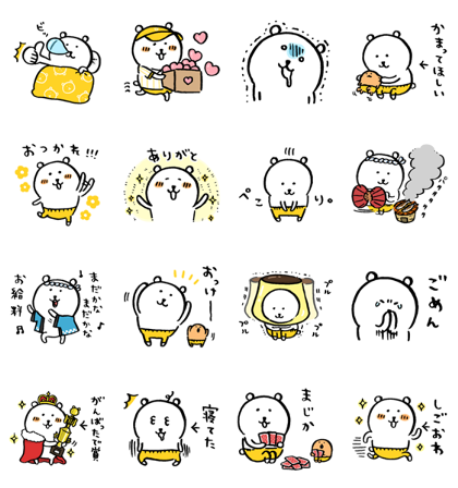 Joke Bear × TOWNWORK LINE WhatsApp Sticker GIF PNG