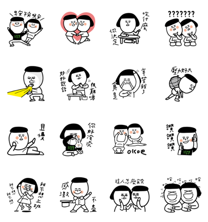 LINE Official Select × 1G LINE WhatsApp Sticker GIF PNG