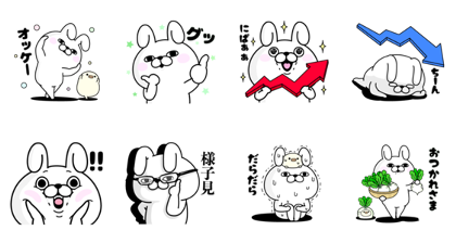 LINE Securities × Rabbit 100% LINE WhatsApp Sticker GIF PNG