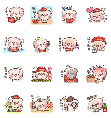Pcone × Cute Pig 16 Stickers LINE WhatsApp Sticker GIF PNG