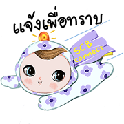 SCB: Manee And Friends LINE WhatsApp Sticker GIF PNG