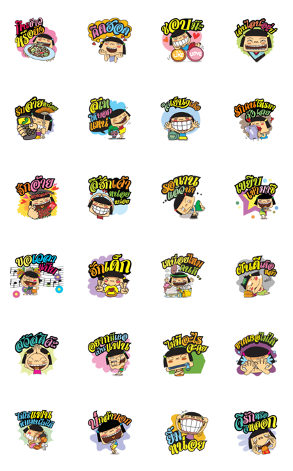 Noo Hin × GMM Lukthung Hits LINE WhatsApp Sticker GIF PNG