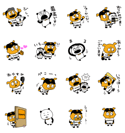 Giabbit × Gokigen Panda LINE WhatsApp Sticker GIF PNG
