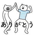 KETAKUMA × Carsensor Sticker for LINE, WhatsApp, Telegram — Android ...