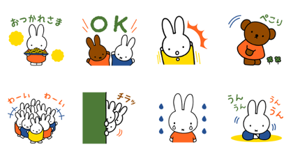 Miffy × LINE Score LINE WhatsApp Sticker GIF PNG