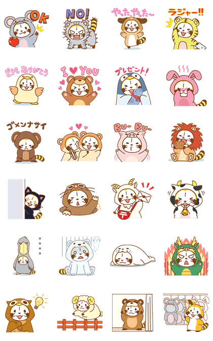 ANIMAL ☆ RASCAL Animated Stickers Stickers: LINE WhatsApp GIF PNG