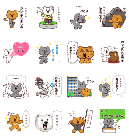 Betakkuma × Haseko LINE WhatsApp Sticker GIF PNG