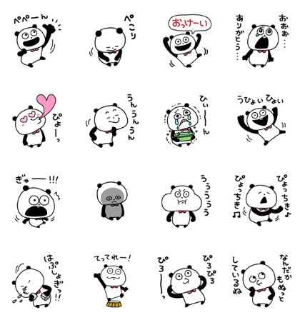 Gokigen Panda × DECENCIA Sticker for LINE, WhatsApp, Telegram — Android ...
