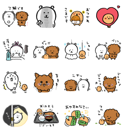 Joke Bear × Wancl LINE WhatsApp Sticker GIF PNG