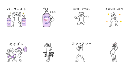 KETAKUMA × Biore LINE WhatsApp Sticker GIF PNG