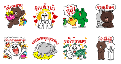 LINE GIFTSHOP "Give More, Get Closer" LINE WhatsApp Sticker GIF PNG