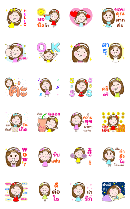 Candy Girl - Sending Smile (Animated+Sound) LINE WhatsApp Sticker GIF PNG