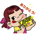 LOOK × Peko-chan Limited Animated Stickers LINE WhatsApp Sticker GIF PNG