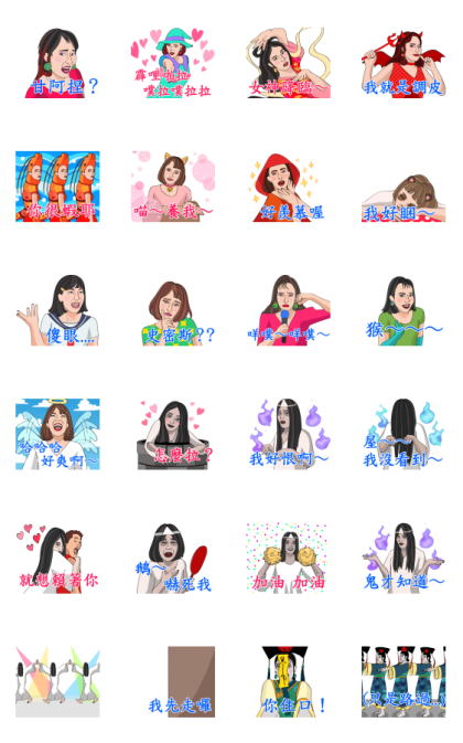Let’s Karaoke! 13: Costume Party LINE WhatsApp Sticker GIF PNG