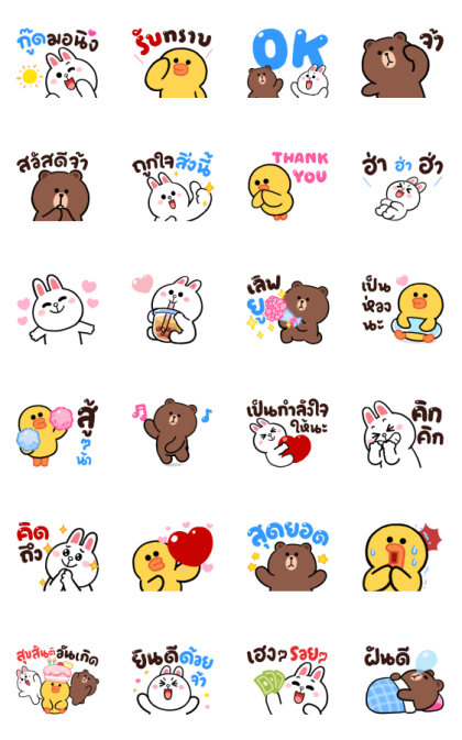 N9 × BROWN & FRIENDS LINE WhatsApp Sticker GIF PNG