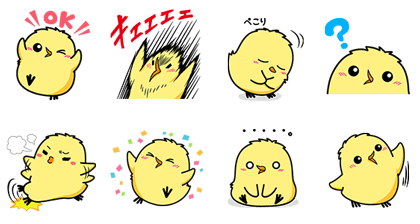 Pisuke The Chick® LINE WhatsApp Sticker GIF PNG