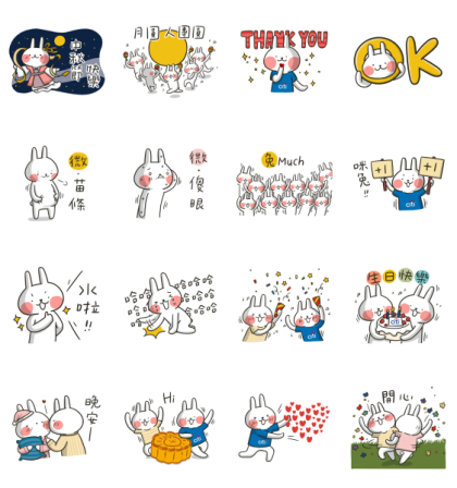 Citi × Hello! Rabbits! Happy Moon Festival LINE WhatsApp Sticker GIF PNG
