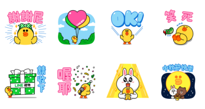 LINE Giftshop × BROWN LINE WhatsApp Sticker GIF PNG