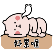 LINE Travel × ACHTUNG CREATIVE DESIGN LINE WhatsApp Sticker GIF PNG