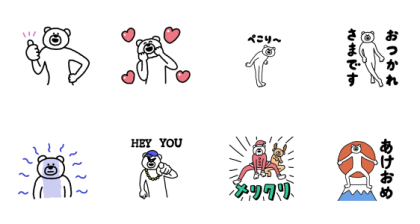 KETAKUMA × LINE Securities LINE WhatsApp Sticker GIF PNG