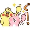 Kanahei's Small Animals × DPOINT CLUB LINE WhatsApp Sticker GIF PNG