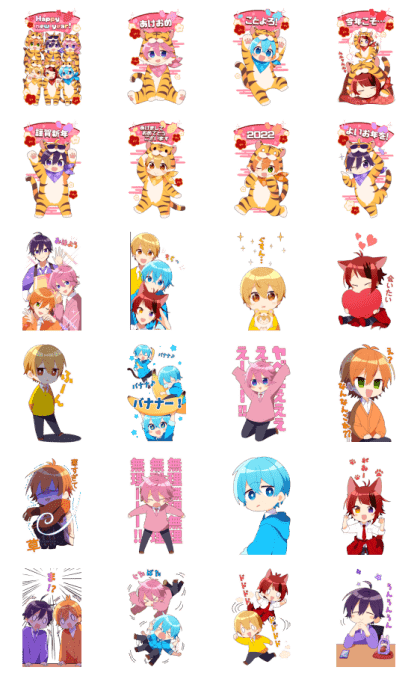 StPri New Year s BIG Stickers Sticker For LINE WhatsApp Telegram StPri New Year s BIG Stickers Sticker For LINE WhatsApp Telegram