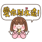 LINE Giftshop × Atu LINE WhatsApp Sticker GIF PNG