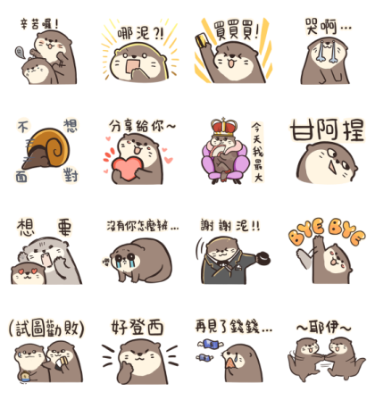 Brand Commerce × Shahimi Shark (otters) LINE WhatsApp Sticker GIF PNG