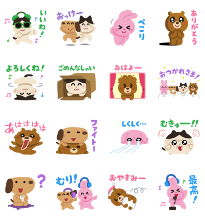 Irasutoya ＆ LINE MUSIC LINE WhatsApp Sticker GIF PNG