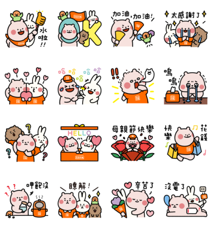 Buy123 TW ╳ Axiong Daily LINE WhatsApp Sticker GIF PNG