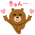 Working Irasutoya LINE WhatsApp Sticker GIF PNG