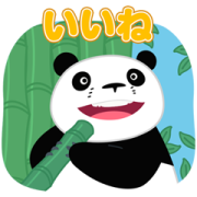 Panda Fun At SenQ LINE WhatsApp Sticker GIF PNG
