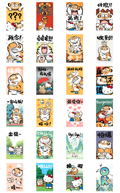 Hello Kitty × Alexander the Fat Tiger [BIG] | Sticker List: LINE ...