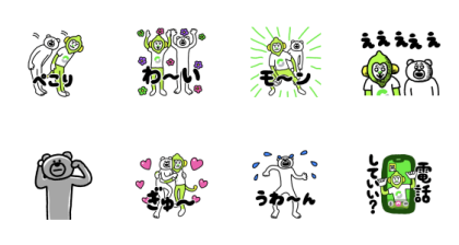 KETAKUMA × LINEMO LINE WhatsApp Sticker GIF PNG