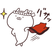 A Present From Usamaru LINE WhatsApp Sticker GIF PNG