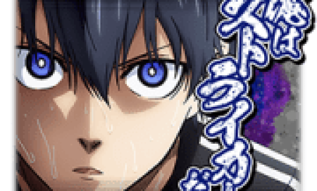 BLUE LOCK Anime LINE WhatsApp Sticker GIF PNG