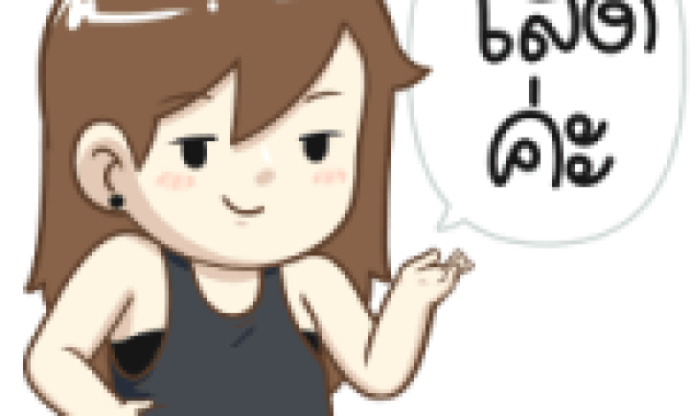 POPPY 2023 LINE WhatsApp Sticker GIF PNG