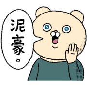 LINE Shopping Live × Bunny LINE WhatsApp Sticker GIF PNG