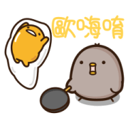 Gudetama × BWChickens Anniversary LINE WhatsApp Sticker GIF PNG