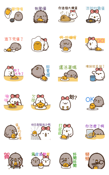Gudetama × BWChickens Anniversary LINE WhatsApp Sticker GIF PNG