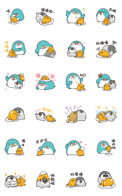 Gudetama × PP Mini: Anniversary LINE WhatsApp Sticker GIF PNG