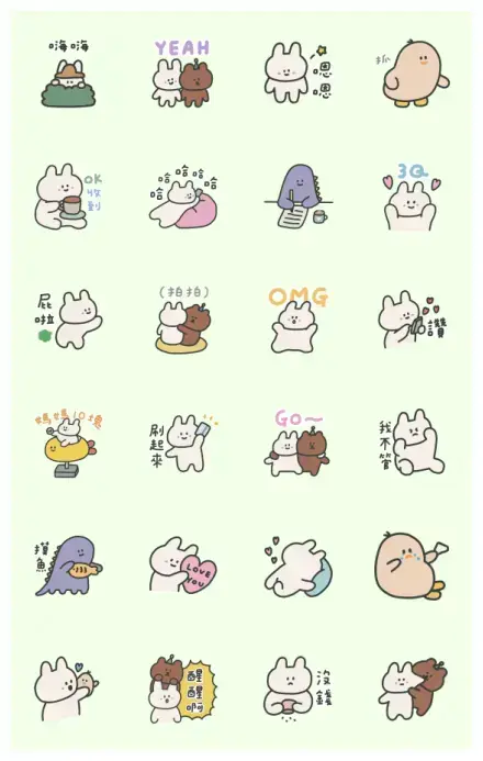 87 Rabbit: OMG! I'm So Cute! LINE WhatsApp Sticker GIF PNG